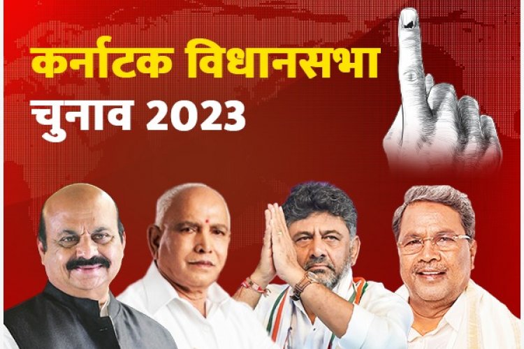 karnataka assembly elections the noise of campaigning has stopped now ...
