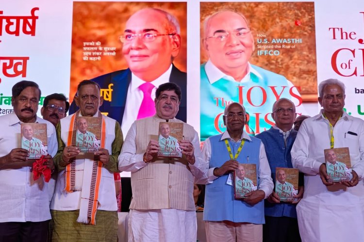 iffco chairman unveiled book named the joys of crisis on life of iffco ...